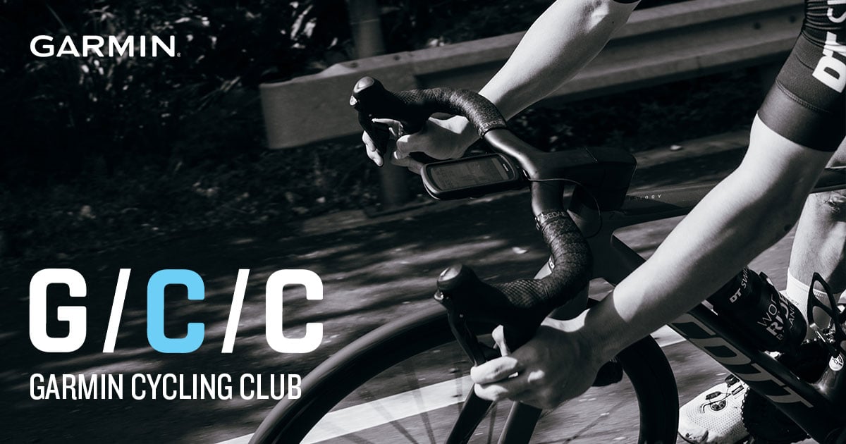 Garmin Cycling Club 自行車活動 | Garmin 台灣